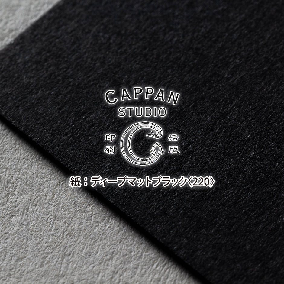 名刺用紙 – Page 3 – CAPPAN STUDIO ONLINE STORE