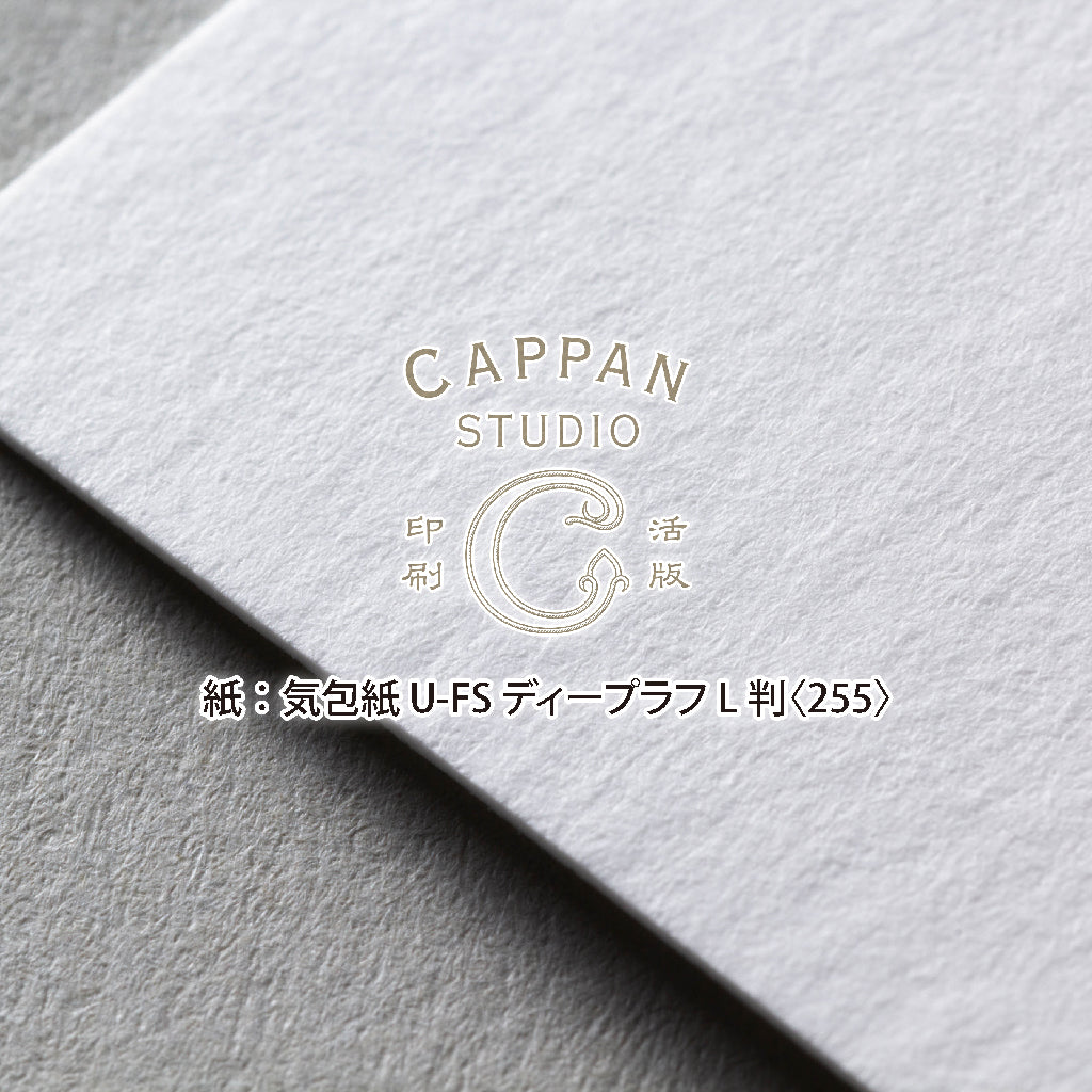 気包紙U-FS ディープラフ L判：255kg【無地】 – CAPPAN STUDIO ONLINE STORE