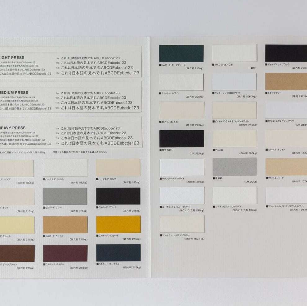 CAPPAN STUDIO/黒林堂 サンプル帳 – CAPPAN STUDIO ONLINE STORE