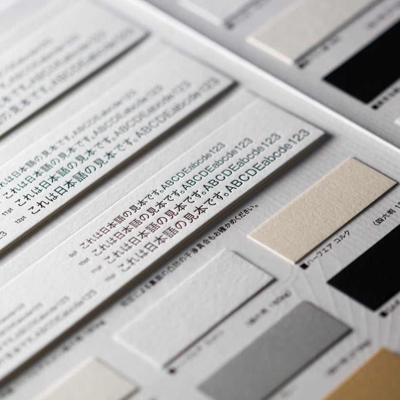 CAPPAN STUDIO/黒林堂 サンプル帳 – CAPPAN STUDIO ONLINE STORE